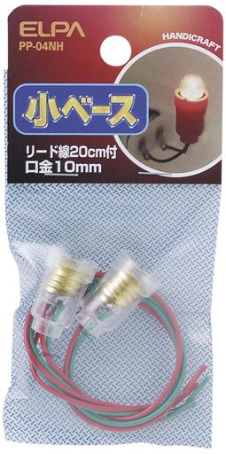電気工作に。