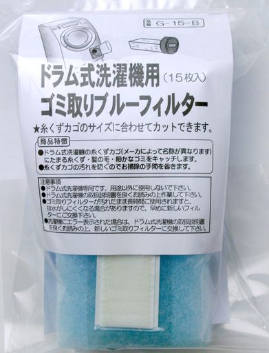 サイズ:W7XL15XH0.3 フィルター:ポリエステル、取付用テープ:ナイロン 生産国:日本 枚数:15枚入 ブラント名: アーランド(AERLAND)