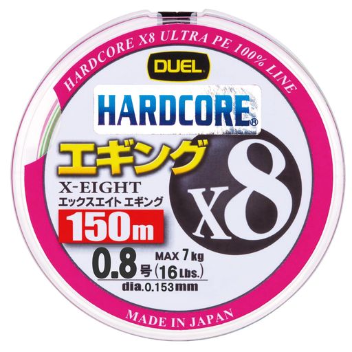 素材:PE/全長:150m/0.8号/16Lbs. 標準直線強力: 7kg 10mx3色マーキングシステム AVE:6kg 10m毎:グリーン-ホワイト-ピンク (3色) 5m毎:黒-オレンジ-黒 マーキング 2.5m毎:黒マーキング