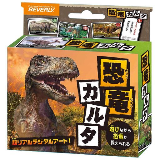 リアルな恐竜アートが楽しめる! 恐竜についての解説文つき! ! セット内容:カルタ90枚(読み札44枚、取り札44枚、無地札2枚) 対象年齢 :5才以上