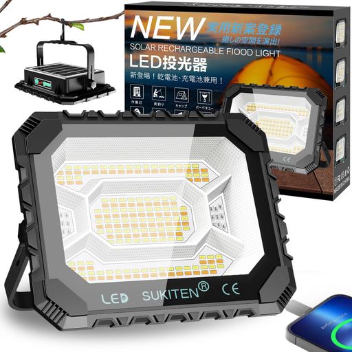 【16000MAH大容量電池・12時間連続点灯可能】当社の充電式作業灯は16000MAH超大容量バッテリーを内蔵しており、50%自然色モードで20時間以上、100%自然色モードで12時間連続使用可能!!他社の製品より、長時間安定した出力、電...