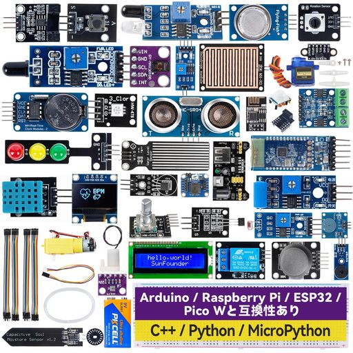 教育 幅広い互換性:Arduinoシリーズ(R4Minima/R3/Mega2560)、RaspberryPi5/4/3B+/3B/Zero、RaspberryPiPicoW、ESP32をサポートし、幅広い開発プラットフォームに対応していま...