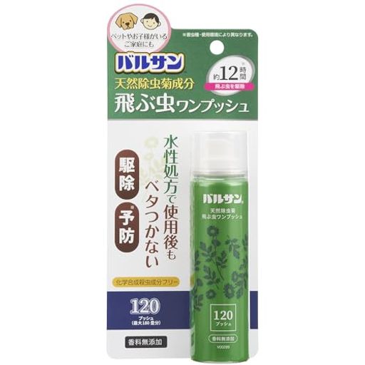 化学合成殺虫成分は不使用!天然除虫菊成分で作られた飛ぶ虫用駆除スプレーです。 飛ぶ虫に直接噴射することで駆除&amp;部屋中にまんべんなく噴射することで12時間予防 化学合成殺虫成分フリーなので、ペットやお子様がいるご家庭にも! 水性処方で...