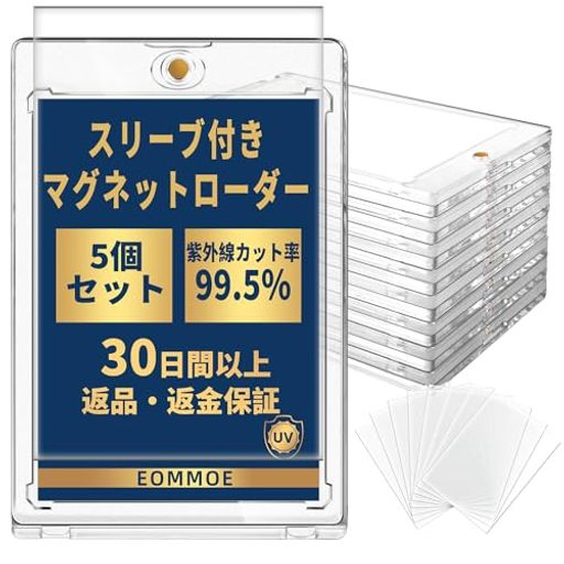 ●【本体サイズ:約11*7.3cm厚さ:0.8cm】【カード枠サイズ:約6.4*9cm】【カード枠の溝の厚さ:約1mm】 ●マグネット1つで固定するだけなので、すぐに開いてしまい、取り外しがしやすくて、カード交換も便利です。 ●角の部分はし...