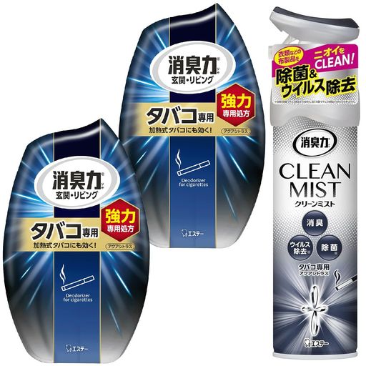 【タバコ用アクアシトラス アソートパック】置き型2個・スプレー1個セットです。 【置き型】香りの効果や強さが調節できます。通常約2~3ヵ月持続します(使用環境により異なります) 【スプレー】超微粒子ミストがふわっと広がり、空気を瞬間リフレッ...