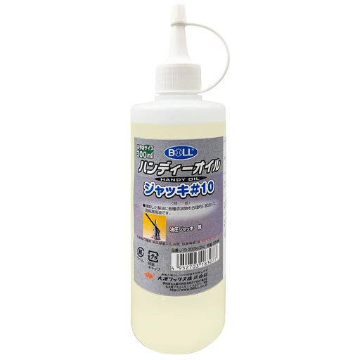 潤滑 容量:300ml 容器・キャップ:ポリエチレン ラベル:紙 内容物:潤滑油