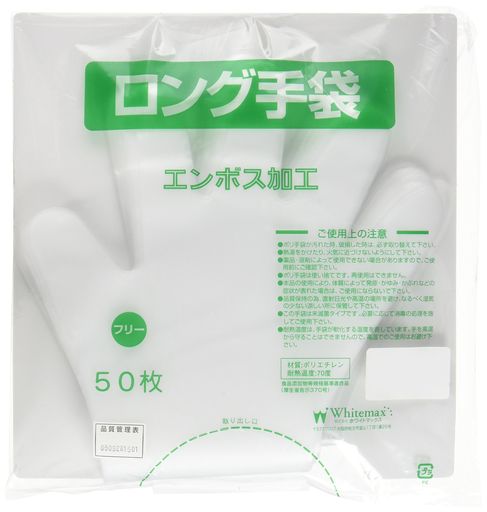 原産国:日本 全長:450mm 厚さ:38μm