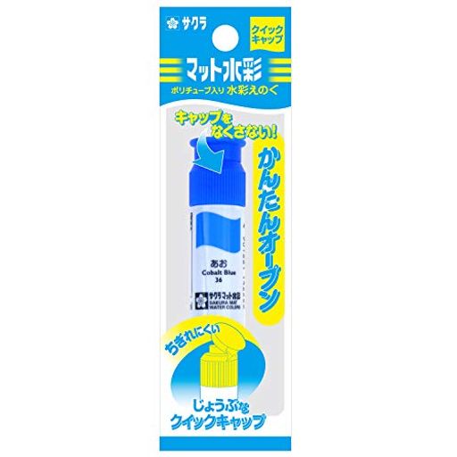 絵画 【本体サイズ】Φ17mmx87mm 【容量】12ml 【キャップ】かんたんオープン(クイックキャップ) 【特長】粒子が細かい/練りが均一/のびがよい/混色・重色可能/変退色しにくい 【材質】顔料・水溶性樹脂・湿潤剤・水 ポリチューブ入り