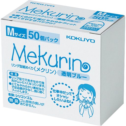 【寸法】 15x15x11mm 【種類】 M(女性人差指、中指用) 【寸法(内径x長さ)】 13x11mm 【材質】 シリコンゴム