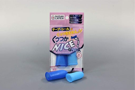 ○テープ・シールがくっつかない全く新しい指サックです。 ○指紋や汚れをつけることのできない対象物に対してのテープ貼り、シール貼りなどに。 ○作業効率が大幅アップします。 ・Sサイズ・Mサイズ各1本入り。