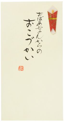 原産国:日本 材質:和紙 サイズ:約17.6x9cm 1パック1枚入 文字は職人による筆書きですので一品毎に風合いが異なります