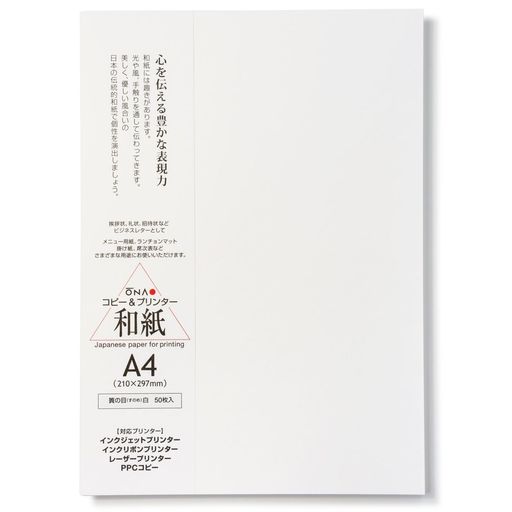 紙厚:0.12~0.13mm 重さ:64g/m2 用途:お礼状、挨拶状、案内状、お品書き、メニュー用紙、掛け紙に