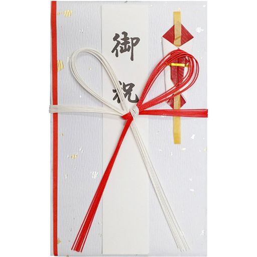 高額を包む大判の祝儀袋 婚礼以外のお祝い用 お祝事には新札を用意することがマナー 包む金額の目安は10万円程度から 御祝・無地の短冊付き