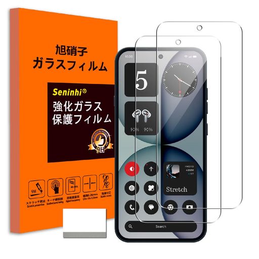 【対応機種】Nothing Phone (4a) Pro 専用デザインです。型番をご確認の上、ご購入ください。 【肌触り抜群&amp;高透過率】極薄のフィルムが、付けているのを感じさせない快適なタッチ感を実現。更にこの携帯電話フィルムは、新...