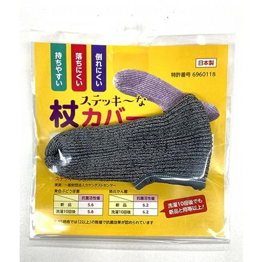 素材:ポリエステル、ナイロン、ポリウレタン 最大横幅14cm、最大周囲10.5cm 生産国:日本