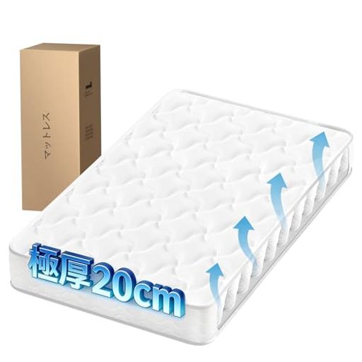 姿勢サポート 🛏️【通気性抜群で肌に優しいコットン素材・快適な眠りをサポート】Purbeeiマットレスは、「エコテックススタンダード100認証」に合格する上質な天然コットン素材を採用しています。柔らかくしなやかな肌触りで、敏...