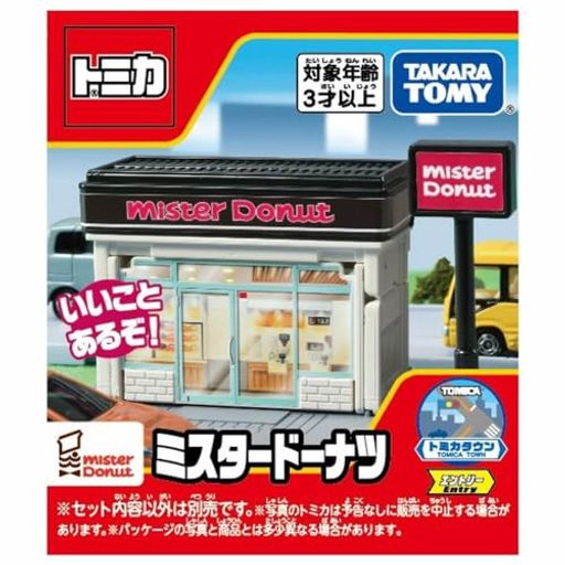 電池は使用しません。 (C)TOMY(C)MISDO パッケージ重量:0.133kg 素材:プラスチック