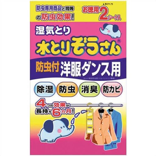 4つの効果が長持ち6ヵ月。 原産国 : 日本 内容量 : 2シート入 商品サイズ (幅X奥行X高さ) : 165x52x265
