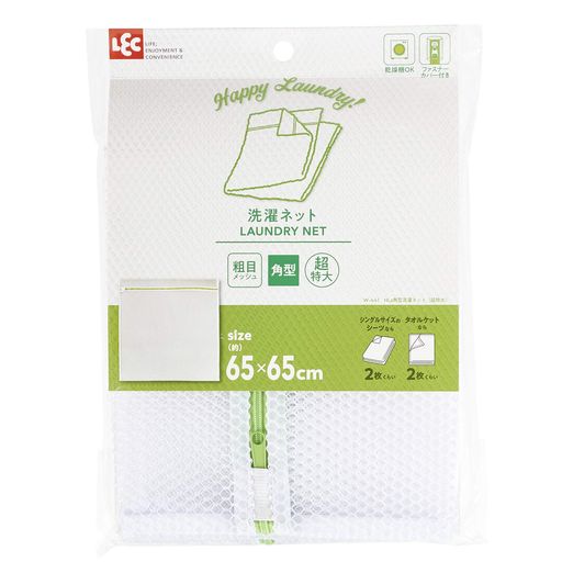 サイズ: 65x65cm 洗濯物の出し入れがしやすい広い開口部。 衣類を傷めないよう、縫い代はバイアステープでくるんである。 ファスナーカバーが付いているので、他の洗濯物や洗濯槽の痛みを防ぐ。 丈夫な二度縫い構造。 用途別に分かりやすいカラ...