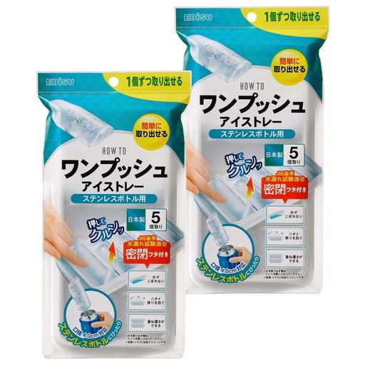 ✅【本体サイズ】長さ26cmx幅15.4cmx高さ2.9cm ✅【素材】容器・フタ/ポリプロピレン ✅【生産国】日本 ✅【口径4cmのステンレスボトル対応】