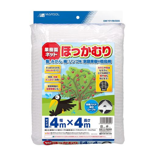【サイズ】4mx4m 9mm角目 ご家庭の果樹に1本づつすっぽりかぶせて防鳥、防虫に 無駄の少ない正方形タイプ