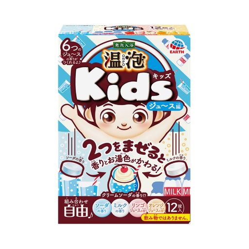 2つをまぜると香りとお湯色がかわる、親子で楽しめる炭酸タイプの入浴剤。6通りのジュースの香り 2つをまぜると香りとお湯色がかわる、親子で楽しめる炭酸タイプの入浴剤 この一箱で6つのジュースの香りが作れるよ お気に入りの組み合わせをみつけよう...