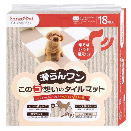 【おくだけ吸着】 マットは、床に置くだけでずれにくい裏面特殊加工・掃除機を掛けてもズレない吸着力 【1畳サイズ】 18枚入〈約1.62m2〉、30x30cm(厚み4mm)、重量:50g(1枚) 【何度も貼ってはがせる】 簡単に外せて、何度で...