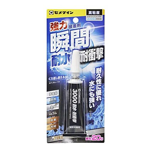 陶磁器,硬質プラスチック,金属,合成ゴム,皮革,木材 特徴1:耐久性に優れ水にも強い 特徴2:くり返し使える液ダレ防止ノズル 容量:20g 対象:陶磁器・硬質プラスチック・金属・合成ゴム・皮革・木材など