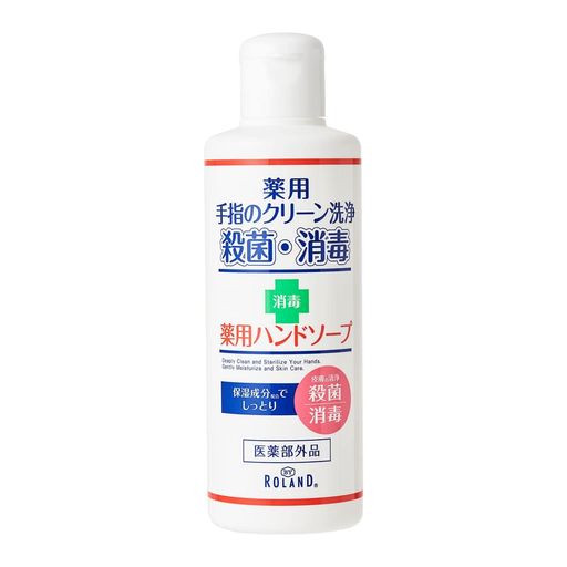品名:薬用ハンドソープr