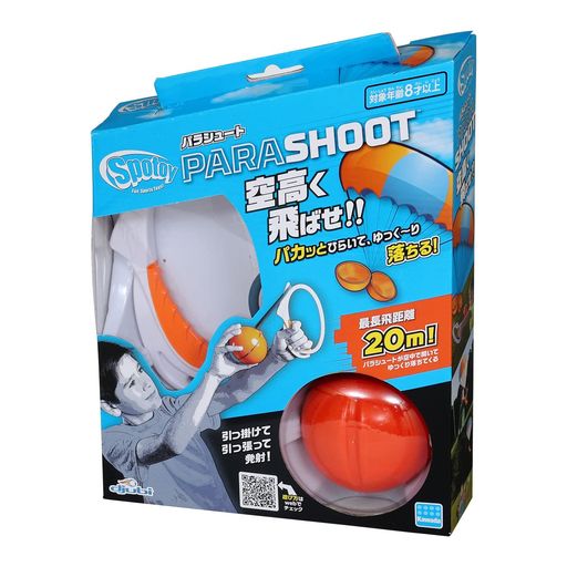 ●空高くボールを飛ばせ!!●引っ掛けて、引っ張って、発射する!簡単ぶっ飛びアクション!!