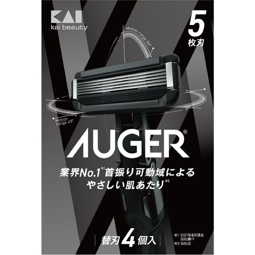 【AUGER SYSTEM RAZOR】肌へのやさしいフィッティングの5枚刃カミソリ 【業界No.1※1の首振り可動域を実現】独立サスペンション+3D首振りからなるシームレスフィッティングシステムを採用。これまでにないやさしい肌あたりで※2...
