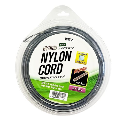 用途:草刈用ナイロンコード 対角:2.3mm コードの長さ:50m コード断面形状:四角タイプ 仕様:安心安全の日本製