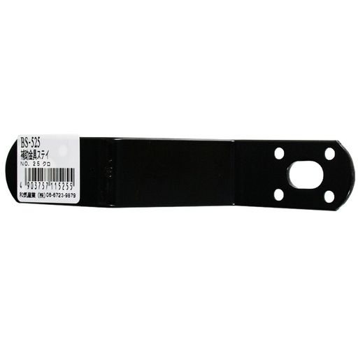 仕上:黒焼付塗装 厚みX幅X長さ:3mmX25mmX120mm