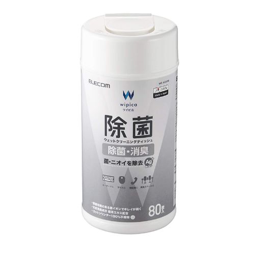 すぐれた除菌効果の“銀イオン"と天然の消臭成分"緑茶エキス"を配合した、除菌・消臭に最適なウェットクリーニングティッシュです。 銀イオンとは銀がプラスの電荷を持ったもので、優れた除菌効果があり、極めて安全性が高いのが特徴です。 緑茶エキスと...