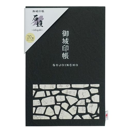サイズ:180x120x15mm 40ページ(ポケット20枚) 石垣モチーフのスタイリッシュなデザイン ビニールカバー付き