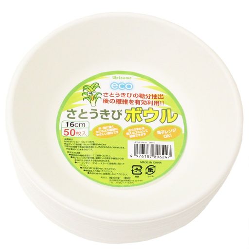 アウトドア、行楽、学校行事、自治会、飲食店、出店、炊き出し、子供用 本体サイズ:約φ16x3cm(1枚あたり:約460ml) 本体重量:約9.8g(1枚あたり) 素材・材質:さとうきび繊維配合紙 原産国:中国 容量:460ml 電子レンジ対応可