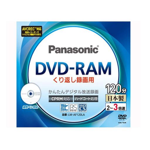 規格:RAM 容量(GB):4.7 種類:AV用 / 記録面:片面1層 / 2倍速 盤面印刷:不可 著作権保護:CPRM