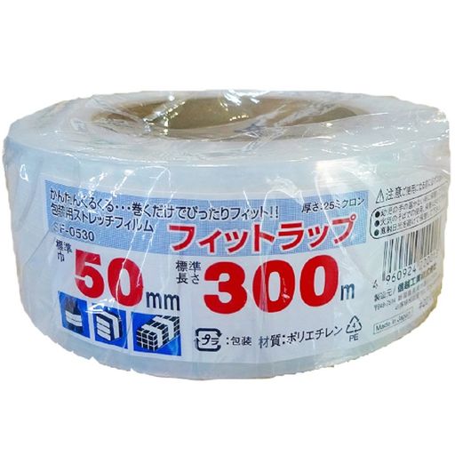【本体サイズ】13cmx13cm 【材質】ポリエチレン 【長さ】300m 【幅】50mm 【厚さ】25μ