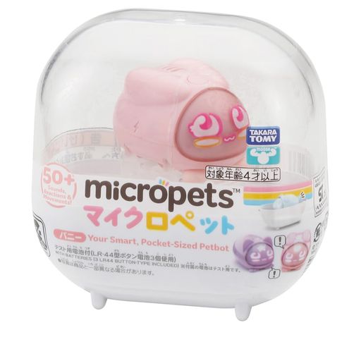 (C) TOMY (C)2024 The Moose Group LR44ボタン電池3個使用(電池は内蔵です。)
