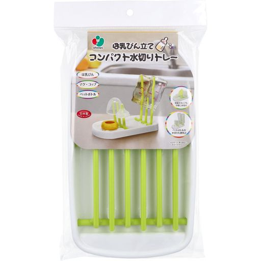 折りたたみできるコンパクトサイズの水切りトレー。 折り畳みコンパクト水切りトレー哺乳瓶マグカップ水筒皿洗い物キッチン簀の子ベビー赤ちゃんスタンド食器日本製離乳食おでかけ水切りラック