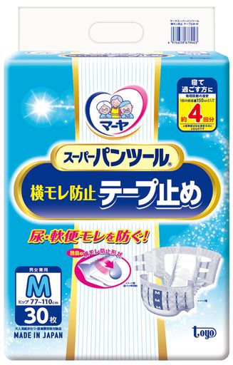 【ヒップサイズの目安】Mサイズ:77~110cm 【吸収回数の目安】約4回分(約600ml)※当社測定方法によります。 【その他特徴】クロスライク(布感覚)通気性/クロスフィットテープ(面ファスナー)/4方向ギャザー 【入数】30枚入