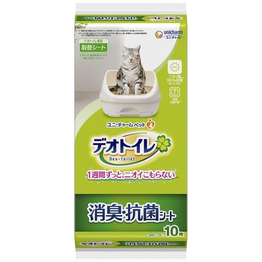 ニオわない&amp;キレイ続く