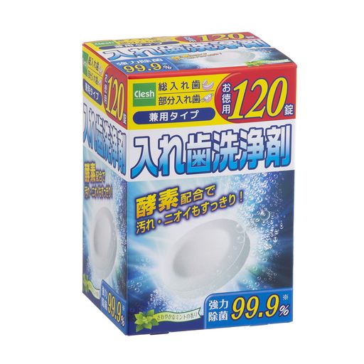 原産国 : 日本 内容量 : 120錠 全成分 : ●成分/酵素、界面活性剤(アルファオレフィンスルホン酸塩)、発泡剤(重炭酸塩、クエン酸、炭酸塩)、結合剤、流動改善剤、香料、色素、酸素系漂白剤(過硫酸塩) 商品サイズ (幅X奥行X高さ) ...