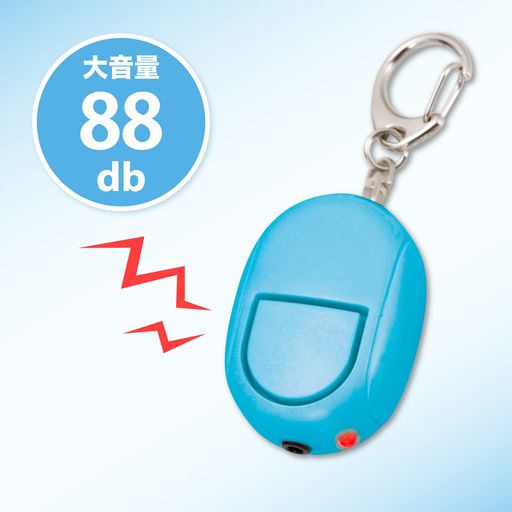 ブザー音と共にLEDが点滅。音と光で威嚇します。ランドセルのベルトのリングに取り付けられるフック付き。 ピンプラグは引き抜けるタイプ。プラグを抜いて投げることで緊急時に役立ちます。引き抜けないタイプと比べてすぐに音を止めにくい構造の為、より...