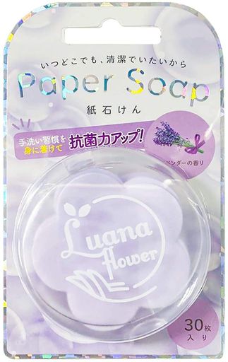 手洗い いつでもどこでも手軽に手洗い W8xH13cm 本体 Φ6.5cm Q-FLAルアナ(花のカタチの石けん)