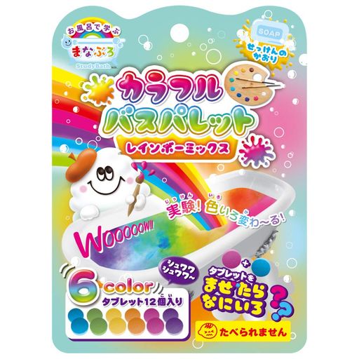 親子で一緒にお風呂に入って学びながら、たくさんのコミュニケーションをとってほしい。そんな想いから誕生した、大好きなお風呂がさらに好きになるお風呂で学べる入浴料ブランド「まなぶろ」 混ぜると色が変わるバスタブレットです。小さめのバスタブレット...