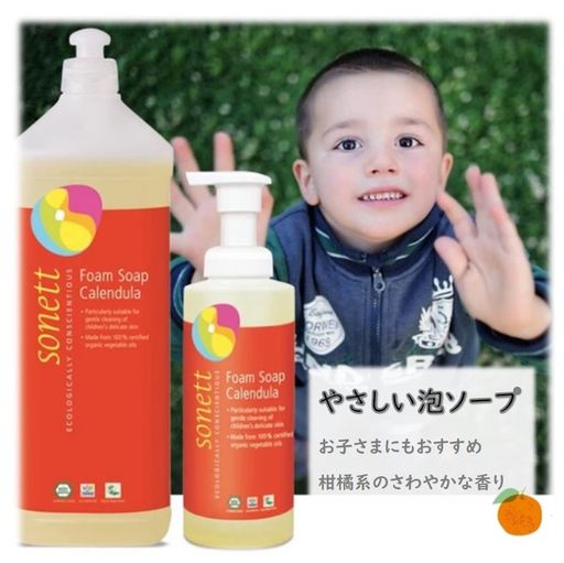 商品サイズ (幅x奥行x高さ) :50x50x170mm 原産国:ドイツ 内容量:200ml 内容量:200ml