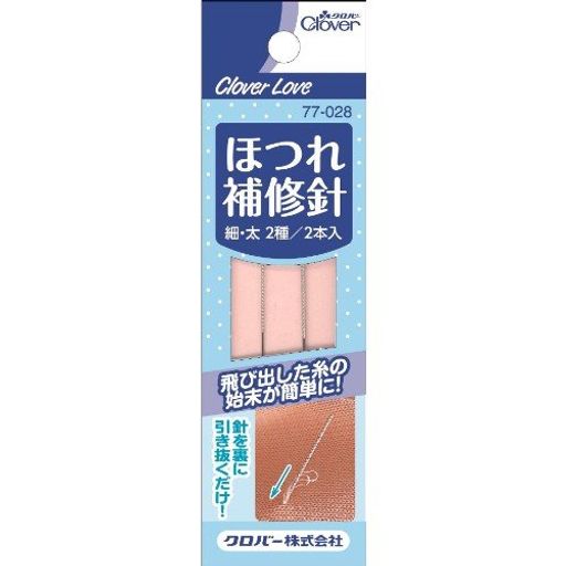 商品サイズ (幅x奥行x高さ) :40mmx3mmx125mm 原産国:日本 内容量:2本 材質:・針:鋼(ニッケルメッキ)