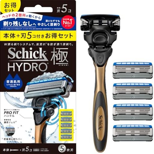 濃いヒゲでもやさしく深剃り、剃り残しなしへ