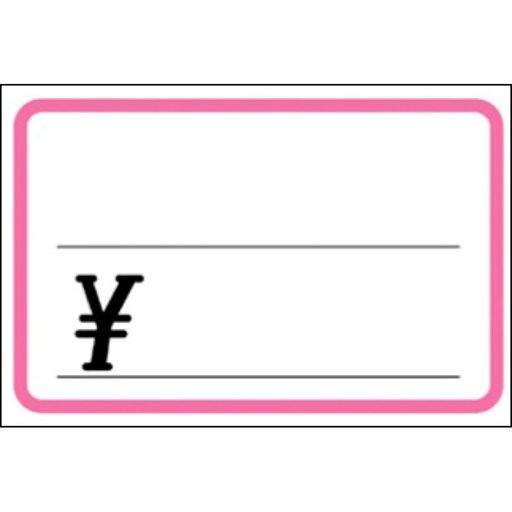 【本体サイズ】 6.5cmx9.5cm 【入数】 50枚 【紙質】 アイボリー紙(260g/m2)